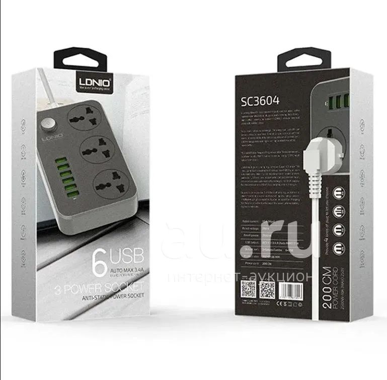 Сетевой фильтр 2м, 3 розетки, 6 USB, удлинитель — купить в Красноярске ...