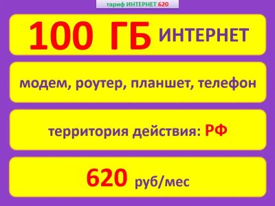 Au.ru (ранее: 24au.ru) — Бесплатный сервис частных объявлений и аукцион ...