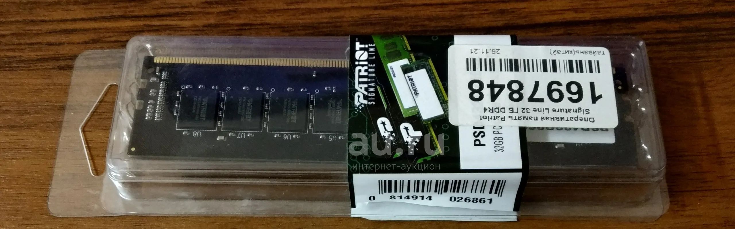 Память Patriot Ddr4 32ГБ — купить в Красноярске Состояние Б у