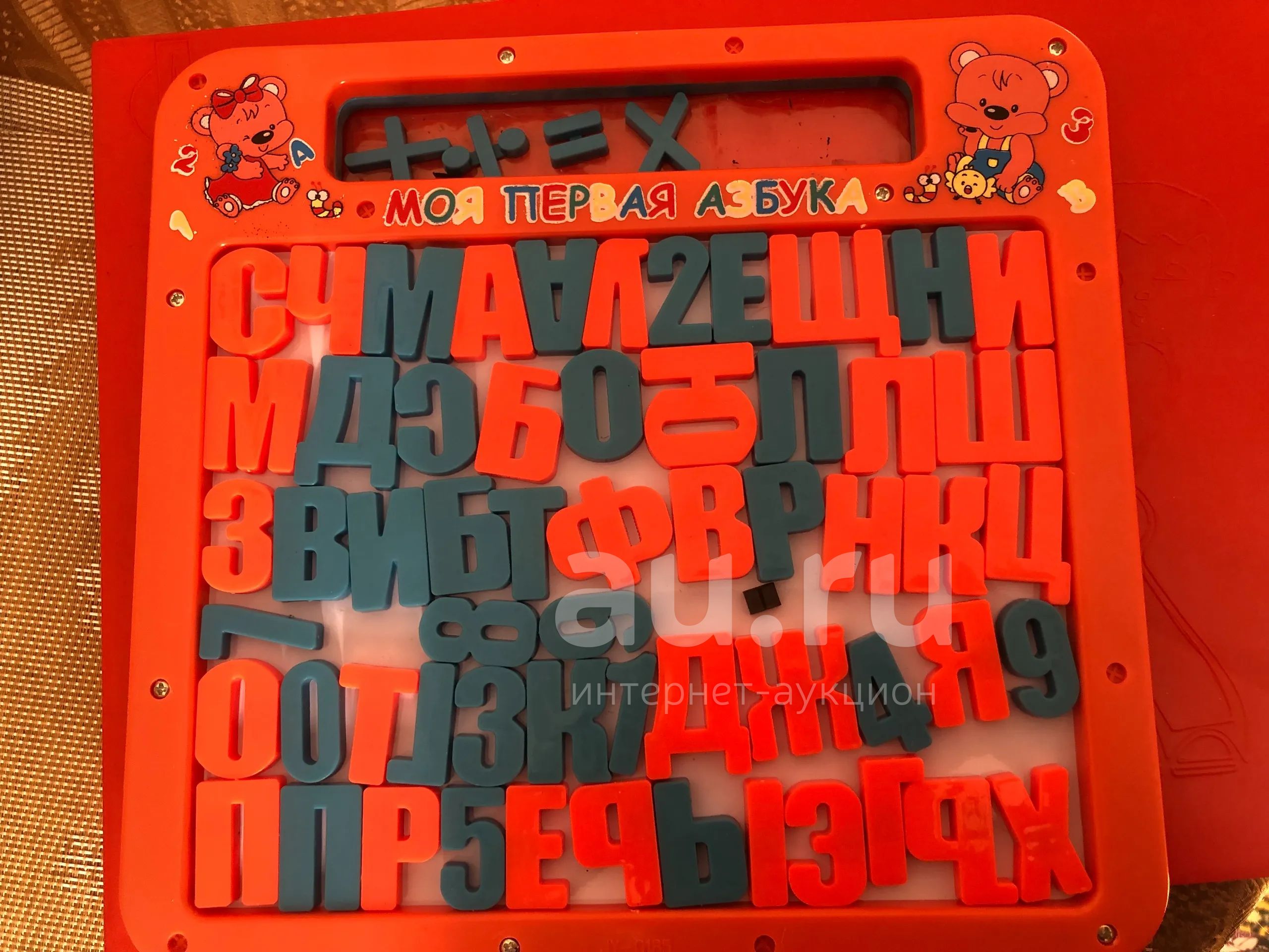 Магнитная азбука СССР. 1985г. — купить в Красноярске. Игрушки на ...