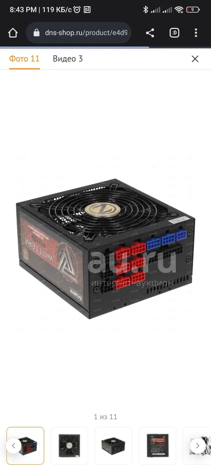 Блок питания zalman 1000w 80 plus gold — купить в Красноярске ...