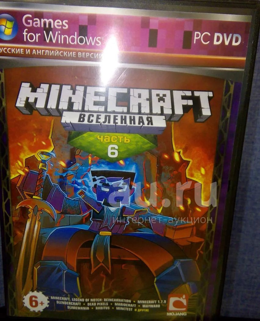 Диск Minecraft вселенная 6 часть — купить в Красноярске. Состояние ...