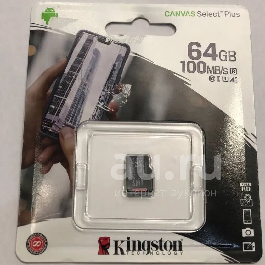 Карта памяти microSDHC 64 GB Kingston Class 10 A1 без адаптера Canvas ...