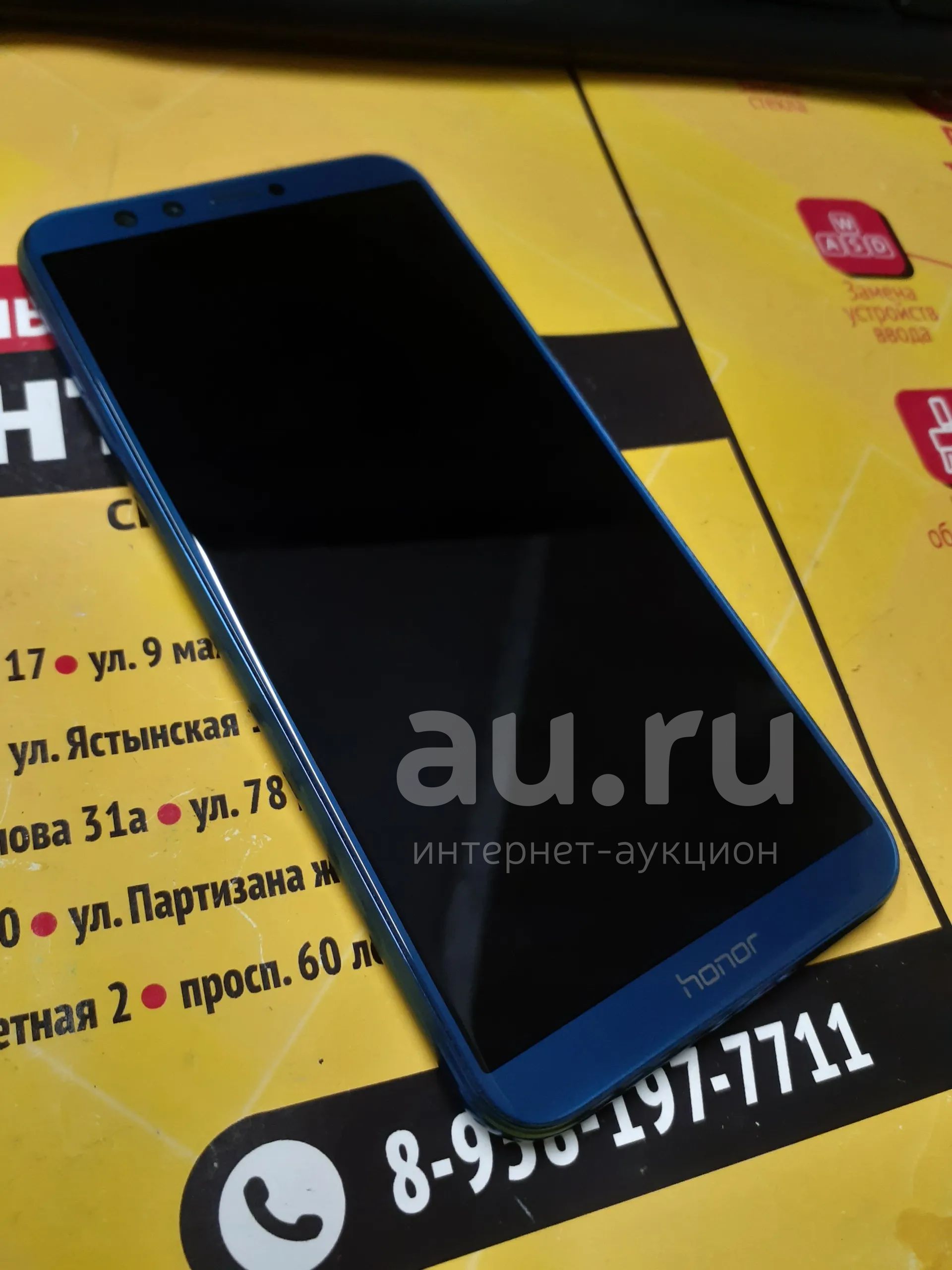Телефон Honor 9 lite — купить в Красноярске. Состояние: Новое ...