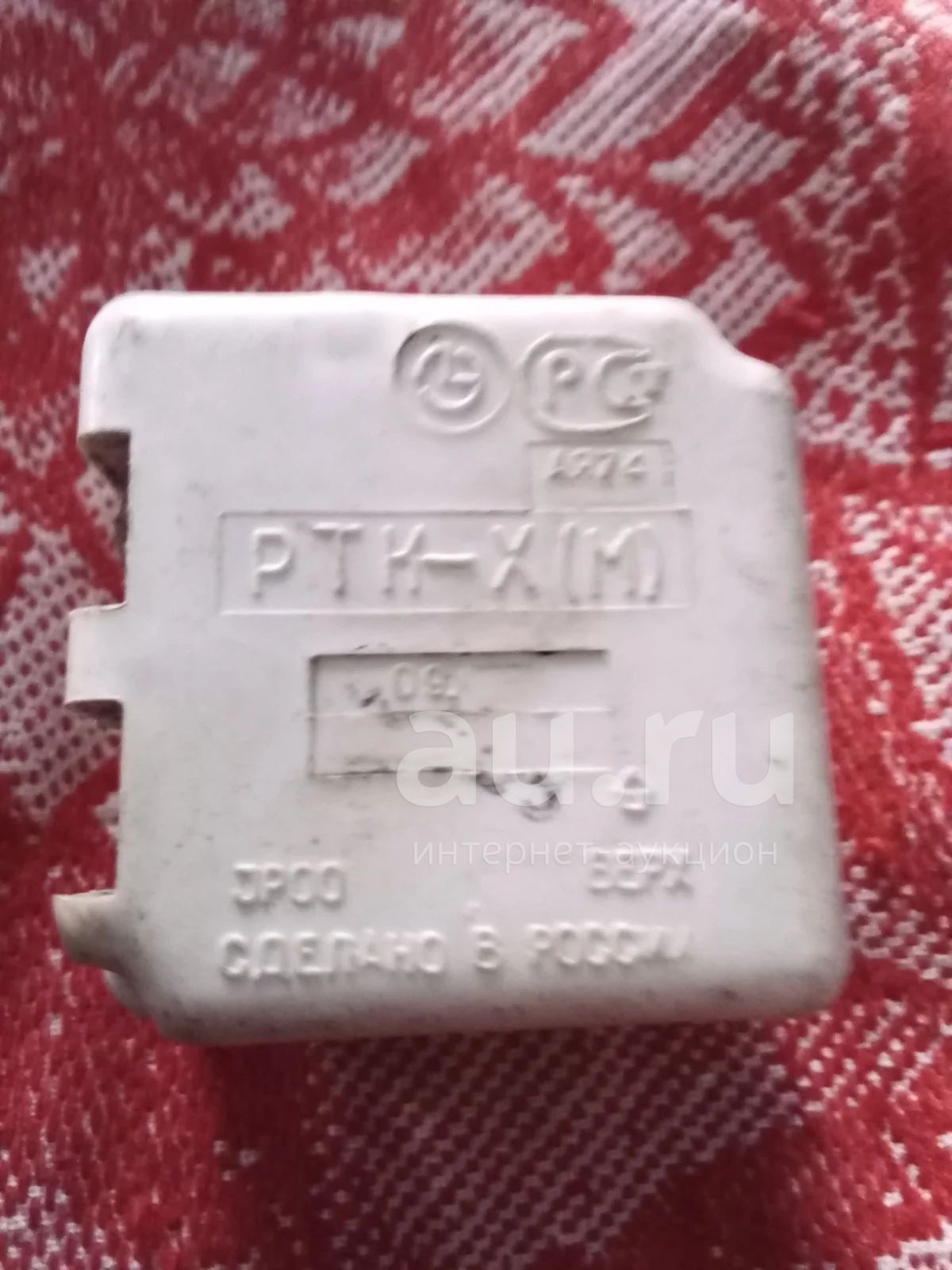 Реле РТК-Х(М) — купить в Красноярске. Состояние: Б/у. Реле, тумблеры ...