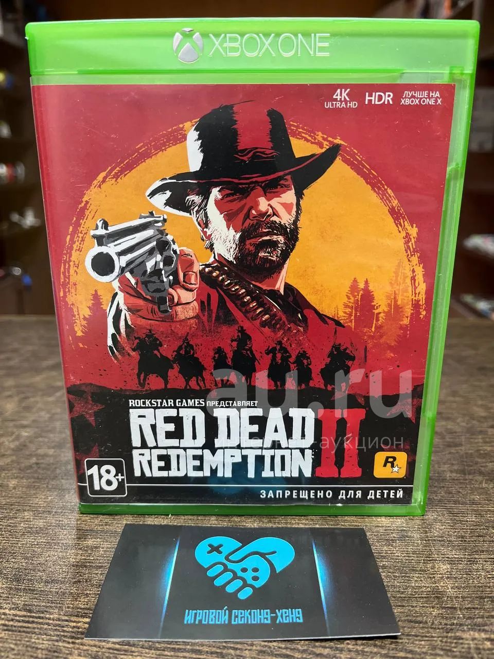 Red Dead Redemption 2. Лицензионный диск для Xbox One Series XboxSeries ...
