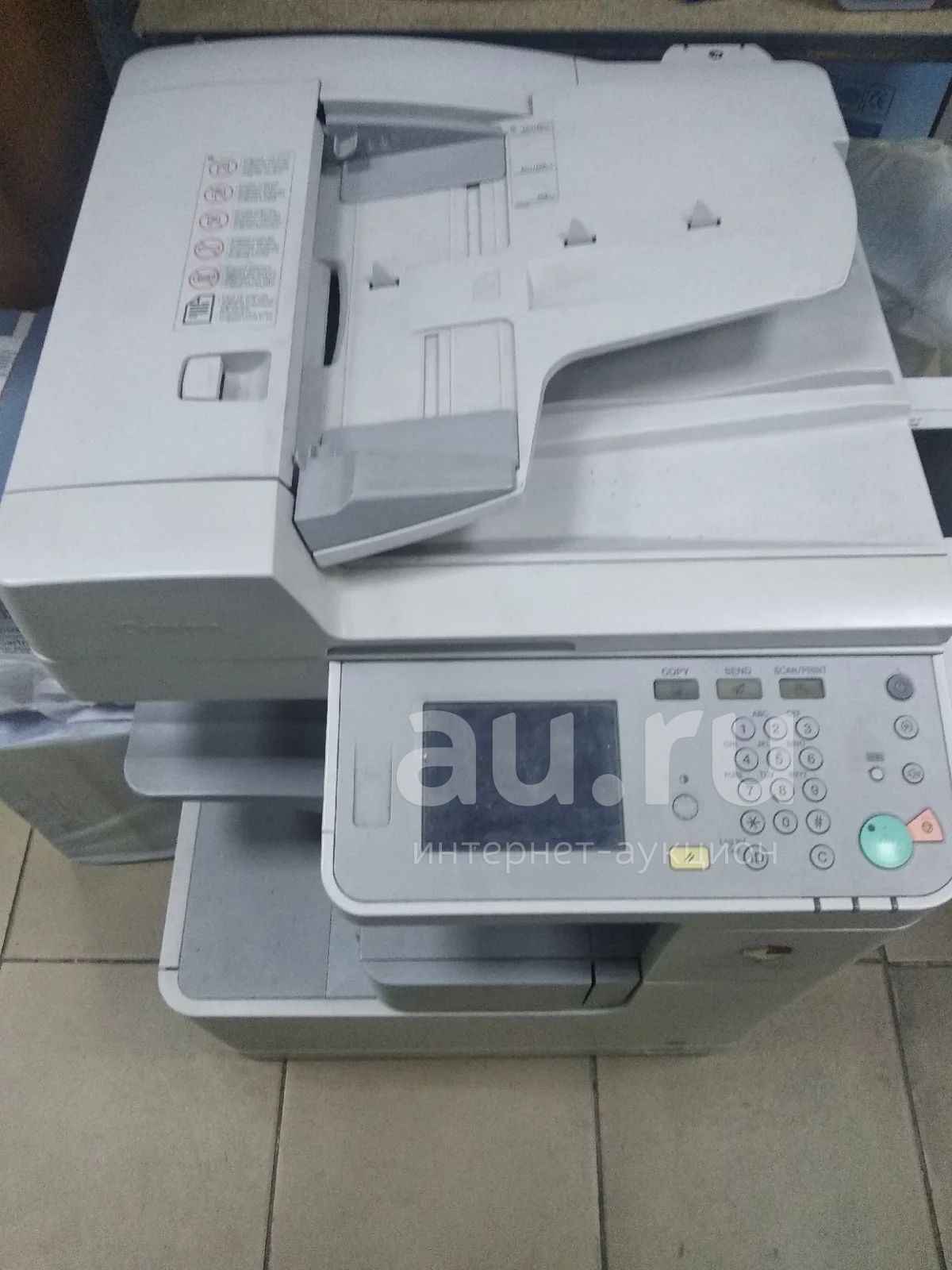 МФУ А3 Canon Imagerunner 2520 — купить в Красноярске. Состояние ...