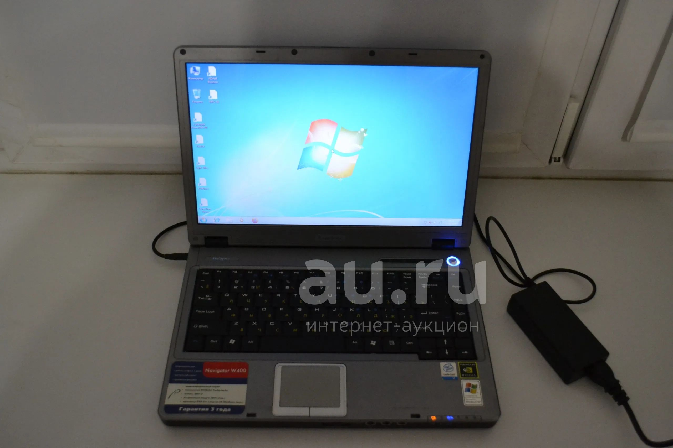 Ноутбук RoverBook Navigator W400 WH ( Intel Celeron M 360J (1,4GHz ...