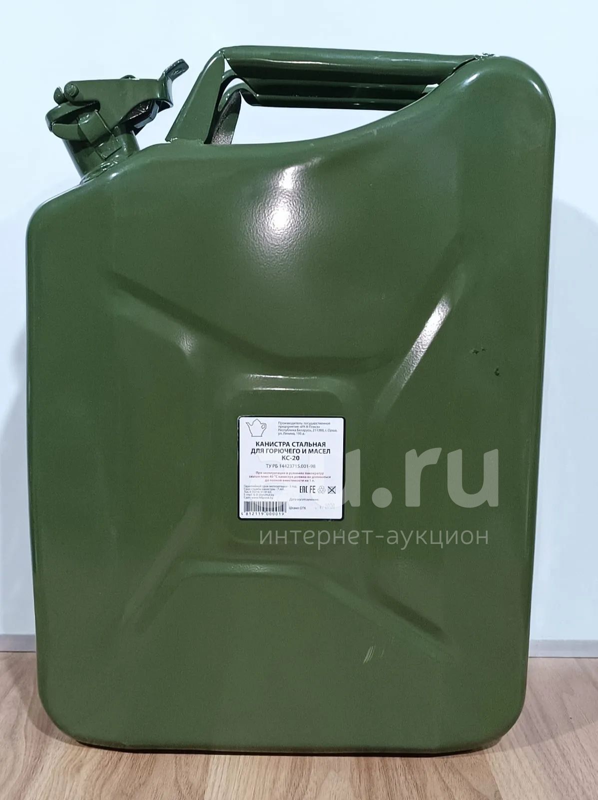 Канистра 20л — купить в Красноярске. Состояние: Новое. Ёмкости для ...