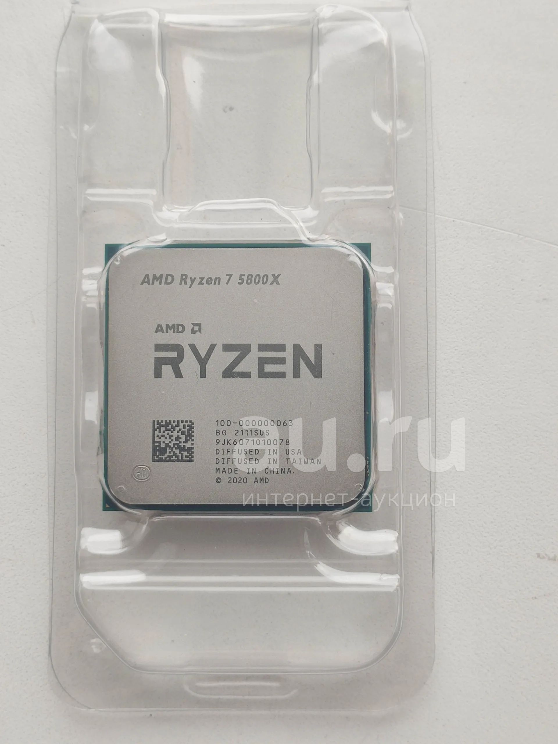 Процессор ryzen 7 5800x новый — купить в Красноярске. Состояние: Новое ...