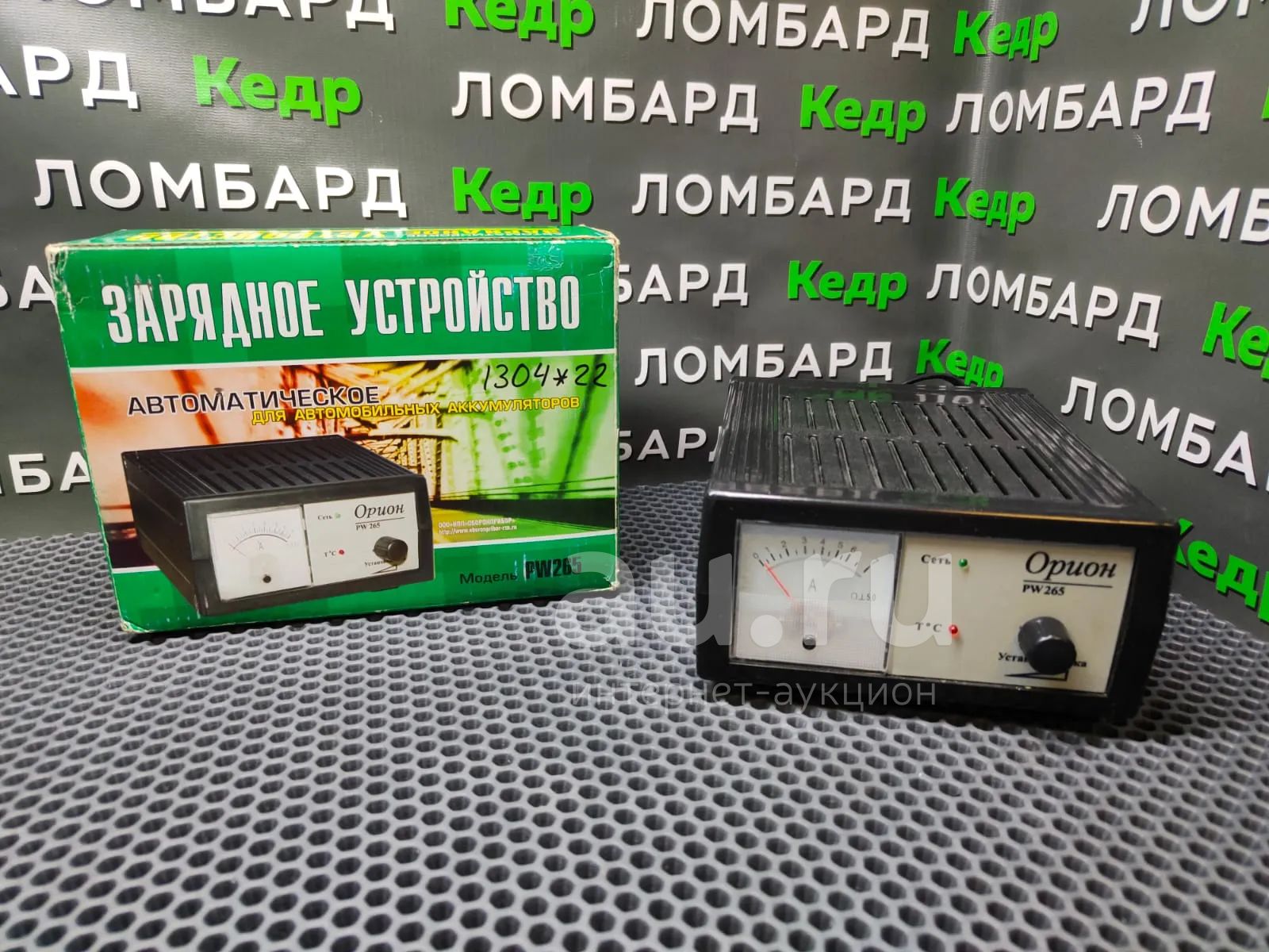 пуско-зарядное устройство орион pw265 (v) — купить в Красноярске ...