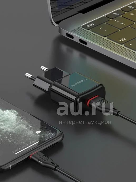 Зарядное устройство BA48A Orion + кабель Apple Lightning — купить в ...