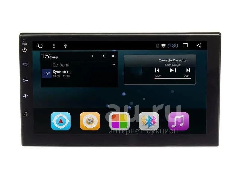 Магазин. Чек и Гарантия. Магнитола 2Din. Android 8.1. Автомобильный ...