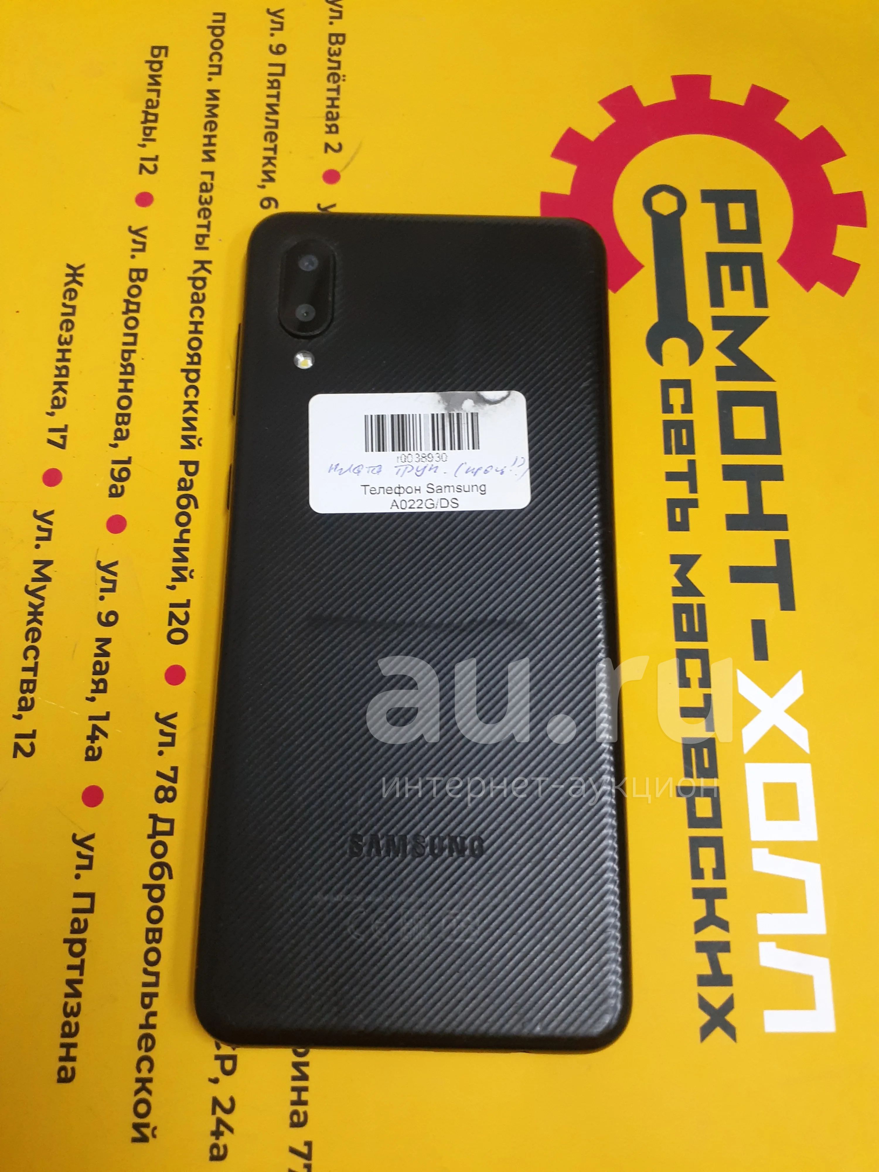 Телефон Samsung A022G/DS — купить в Красноярске. Смартфоны на интернет ...