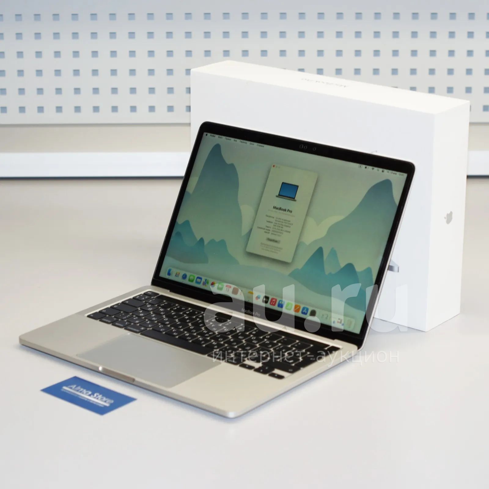 [Новый] Apple MacBook Pro | 13 дюймов | 2020 | 8 ГБ RAM | 256 ГБ SSD ...