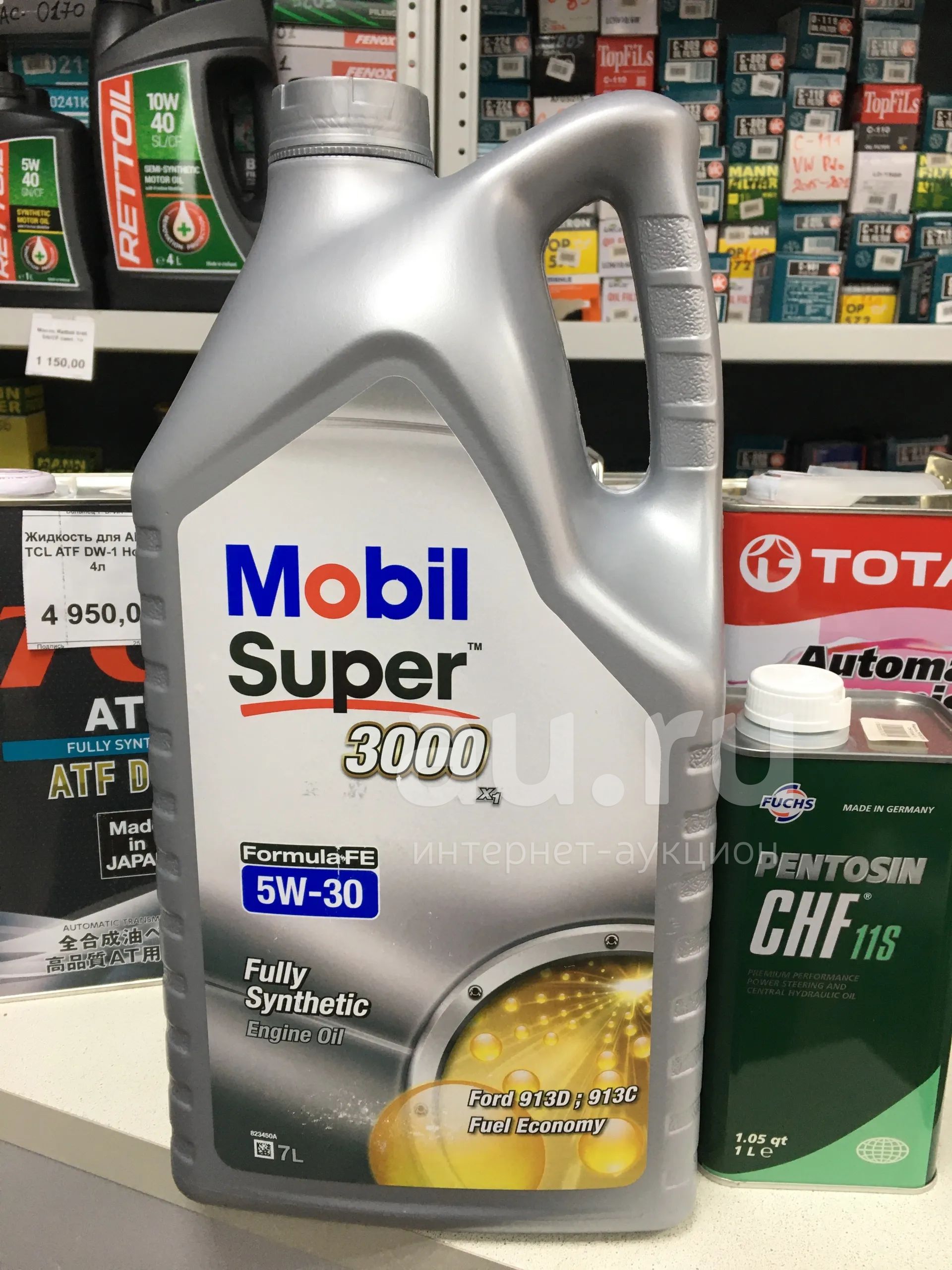 Масло Mobil super 3000 x1 Formula FE 5w30 5w-30 синтетика 7 литров ...