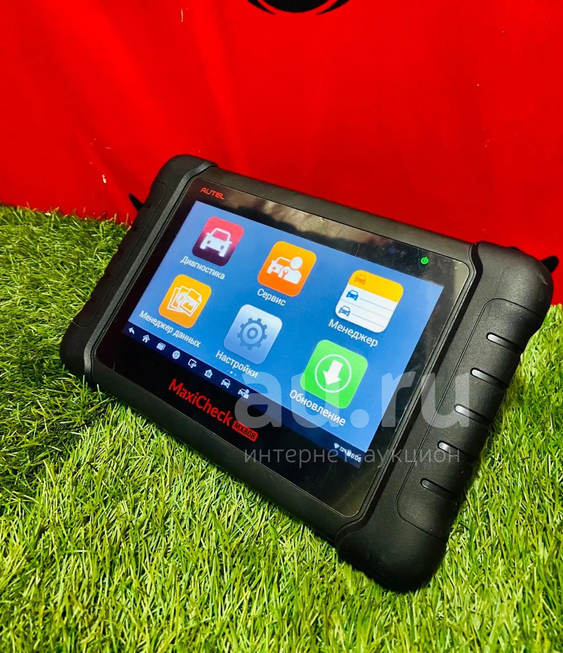 Сканер для диагностики авто autel maxicheck mx808 (Ч 25073) — купить в ...