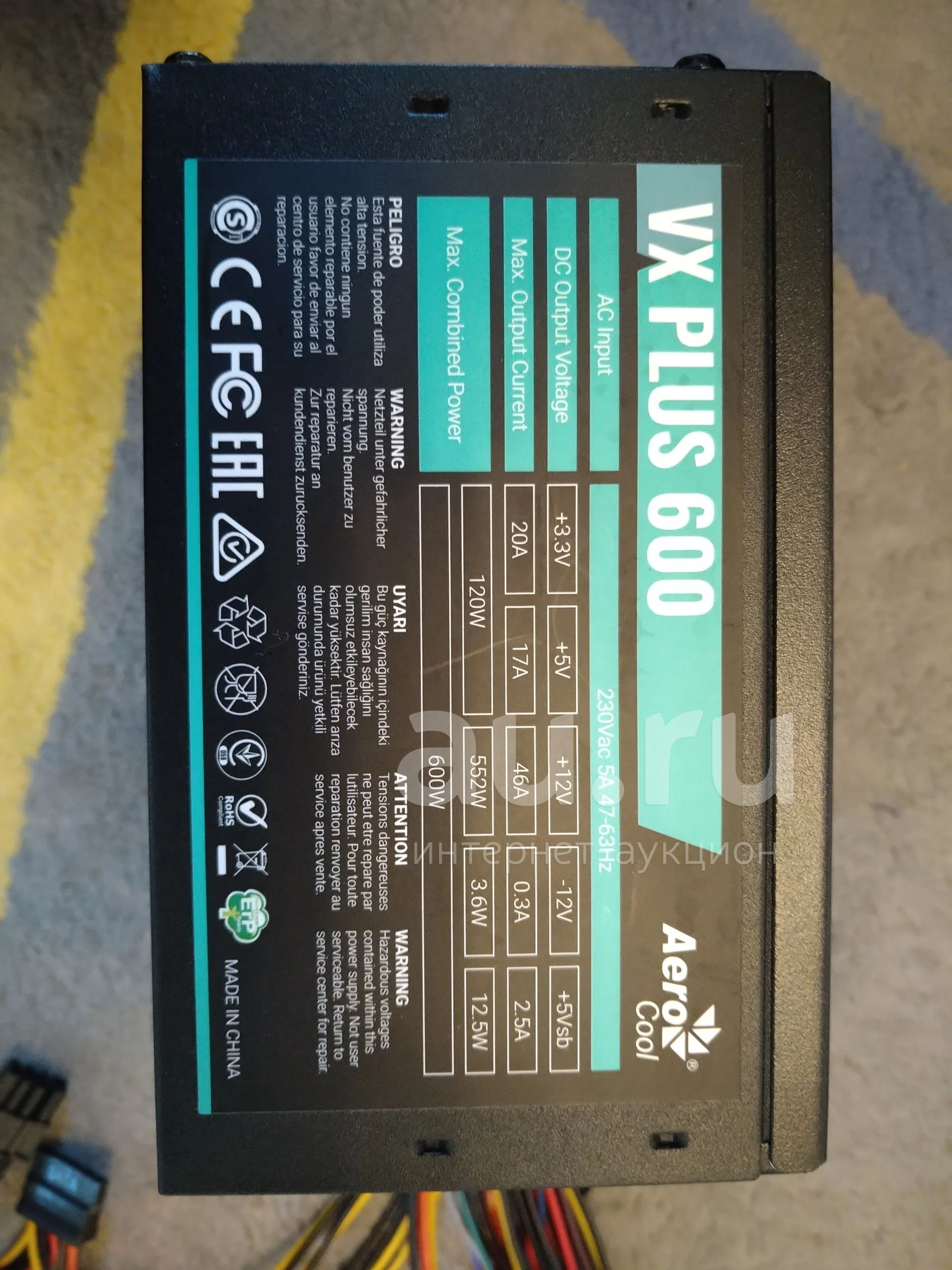 Блок питания AeroCool VX PLUS 600W — купить в Красноярске. Состояние: Б ...