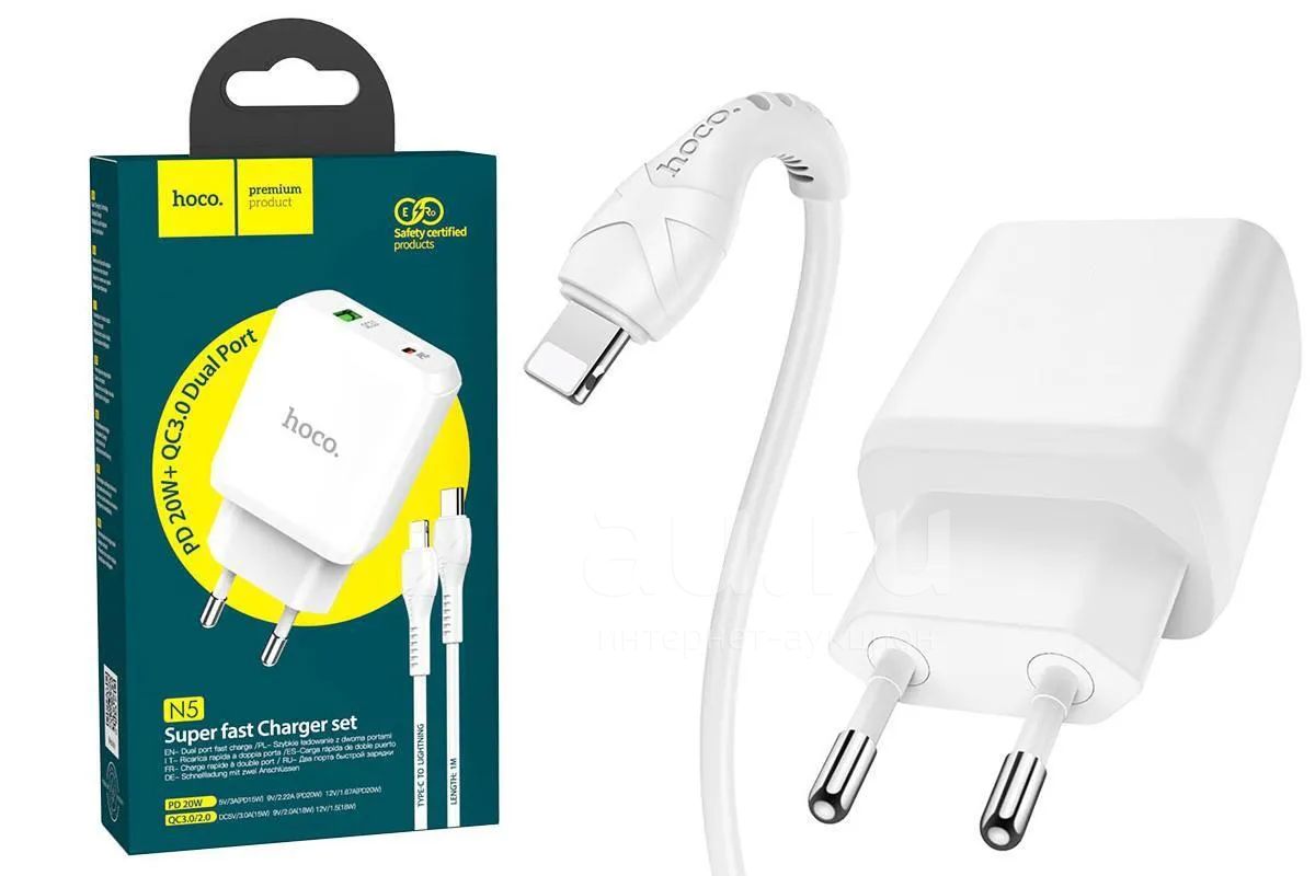 Зарядное сетевое 1 Usb A 1 Usb C 20w Qc 3 0 Pd — купить в