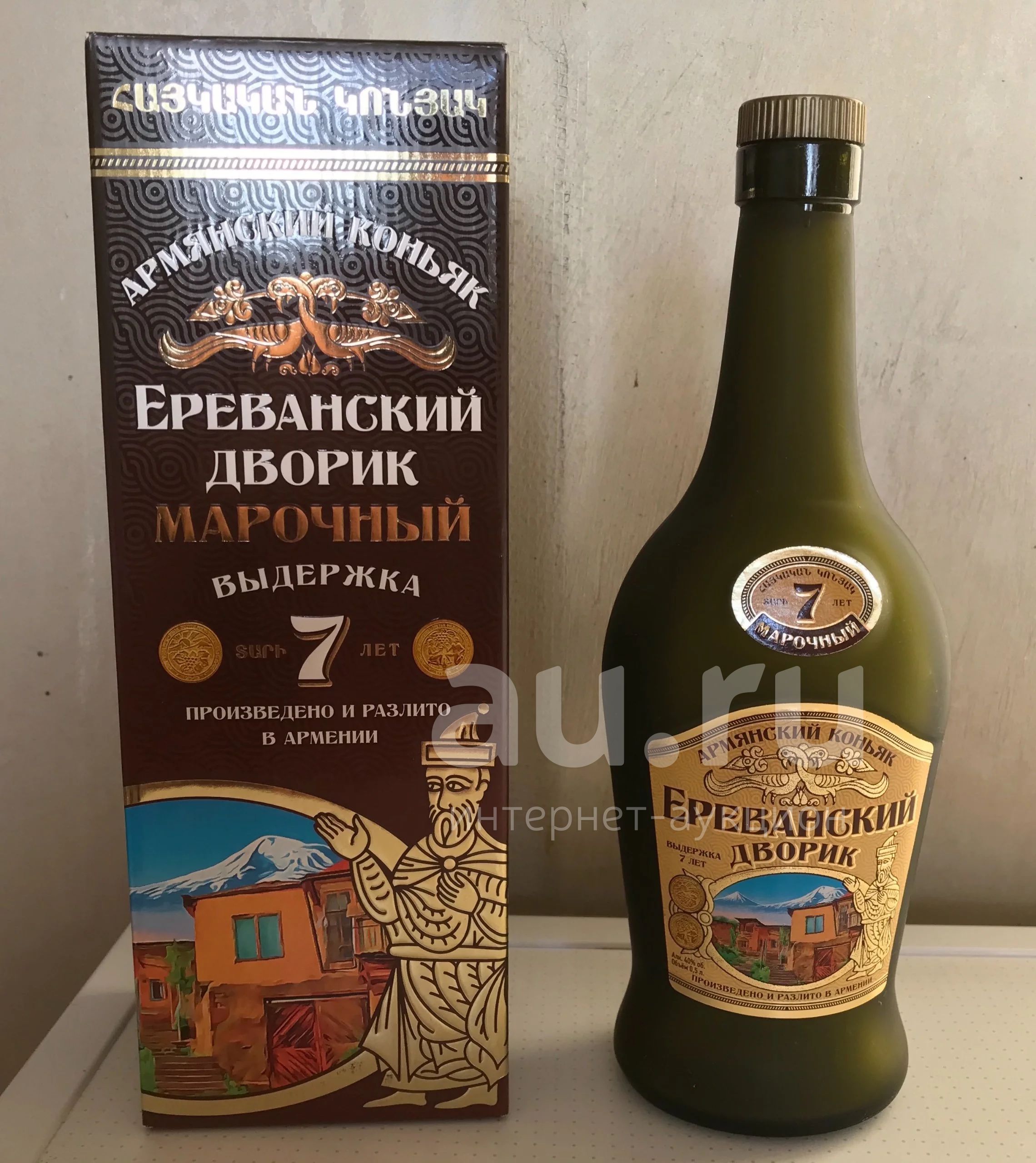 Бутылка коньячная Ереванский дворик 7 лет + коробка. — купить в ...
