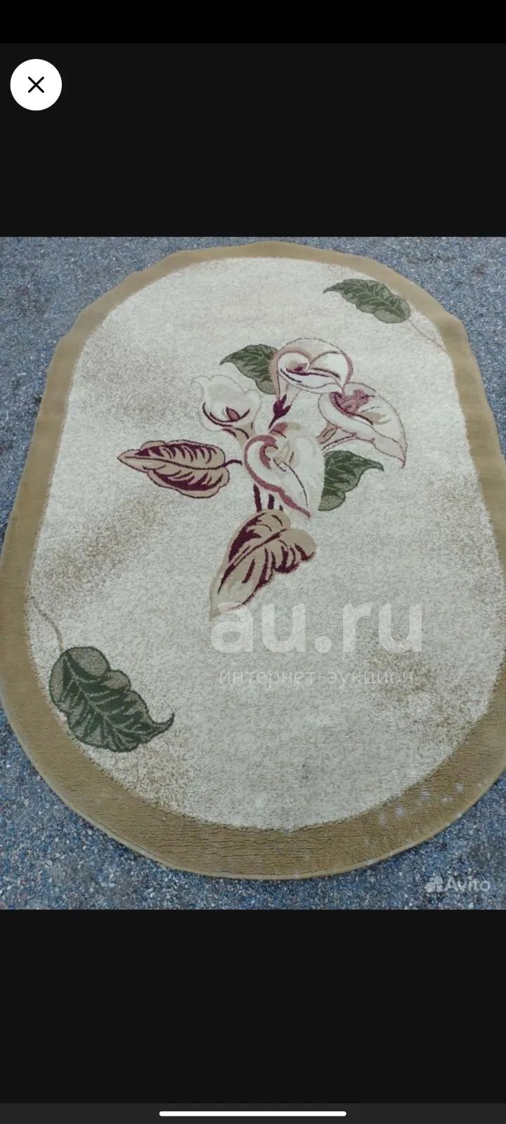 Ковер — купить в Красноярске. Состояние: Б/у. Ковры на интернет ...