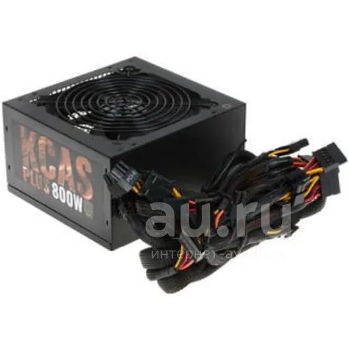 Блок питания AeroCool KCAS PLUS 800W — купить в Красноярске. Состояние ...