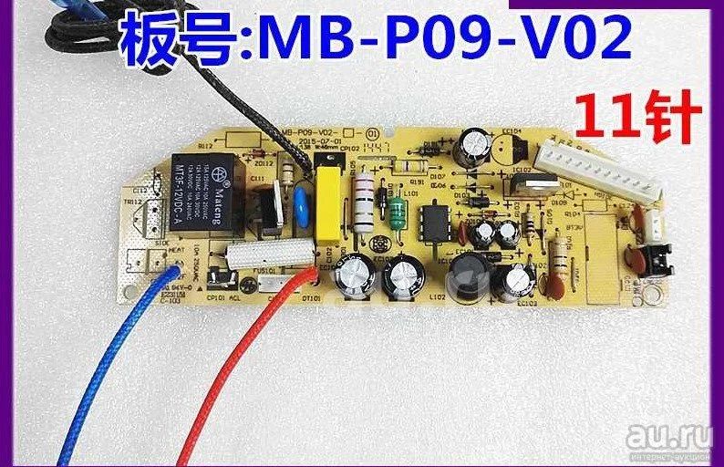 Плата питания для мультиварки MB-P09-V02 — купить в Красноярске ...
