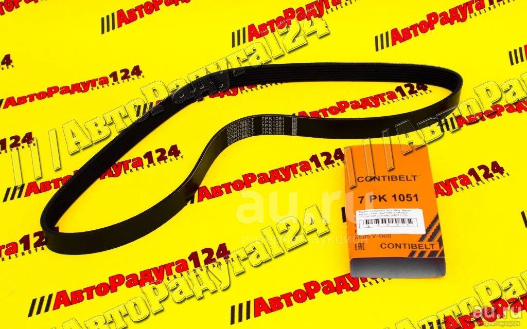 Ремень генератора Лада XRay, Renault Kaptur, Duster (двиг H4M) (7PK1051 ...