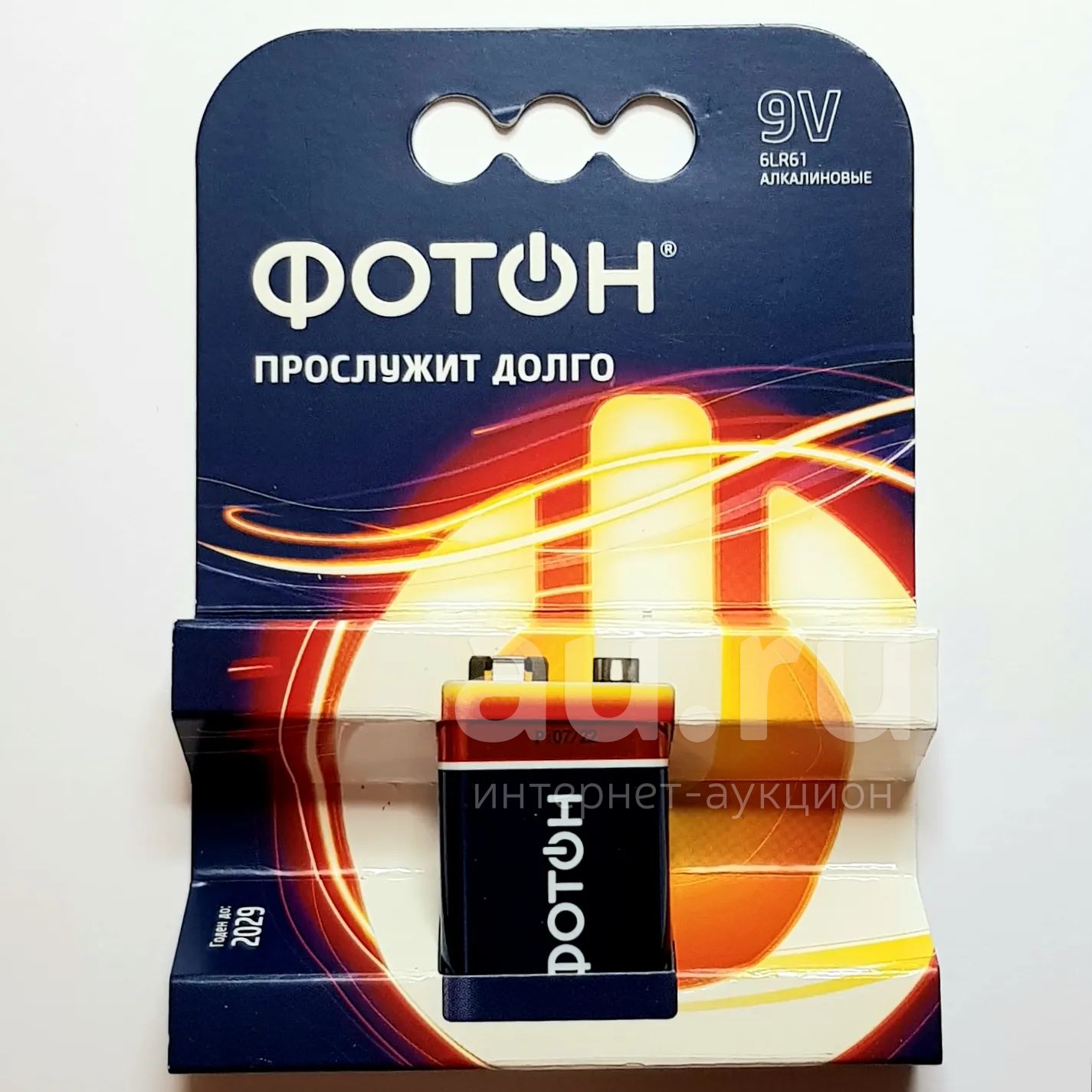 Батарейки Элемент питания Батарейка алкалиновая ФОТОН 6LR61 / 6F22 ...