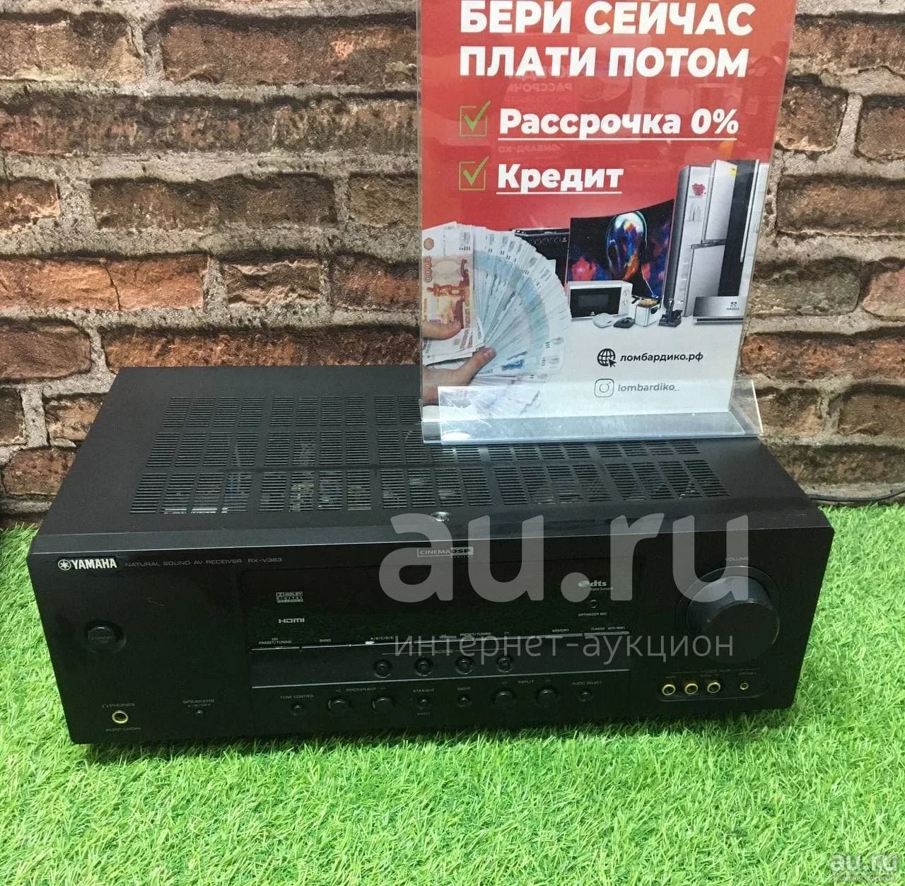 AV-ресивер усилитель Yamaha RX-V363 (8550) — купить в Красноярске ...