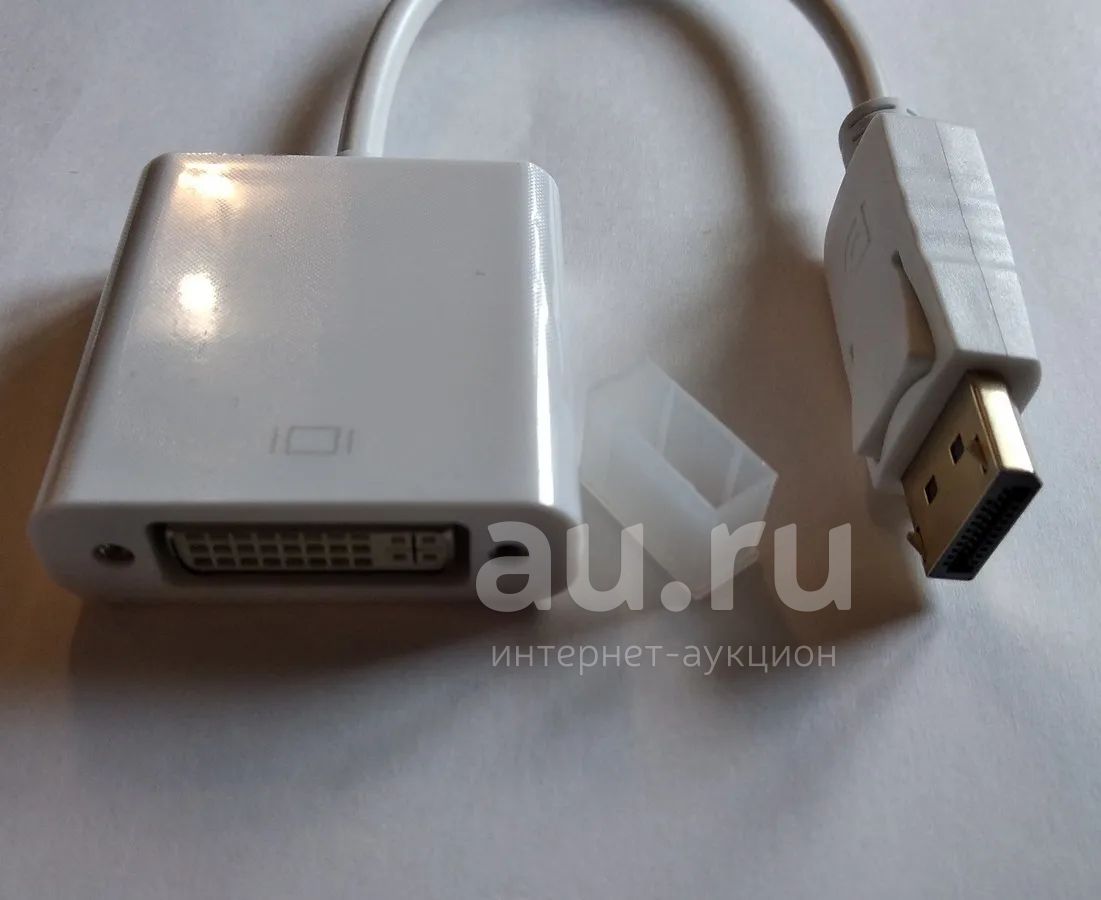 Переходник DisplayPort - DVI — купить в Красноярске. Состояние: Новое ...