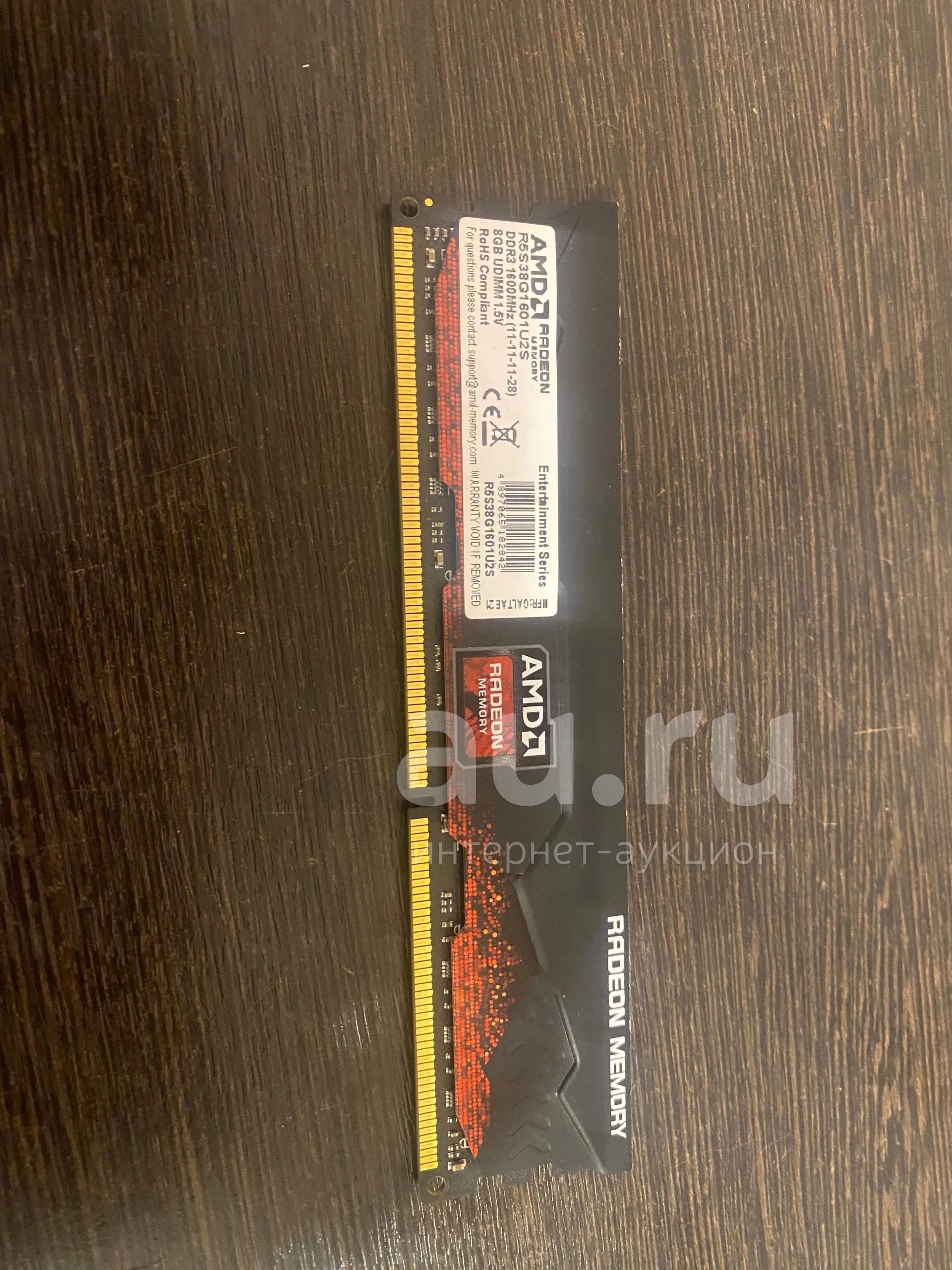 Оперативная память Ddr3 8gb — купить в Красноярске Состояние Б у