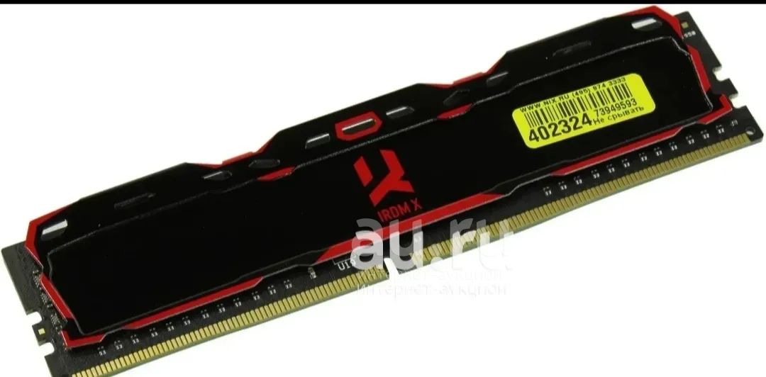 Goodram 8gb Ddr4 2666mhz — купить в Красноярске Состояние Б у