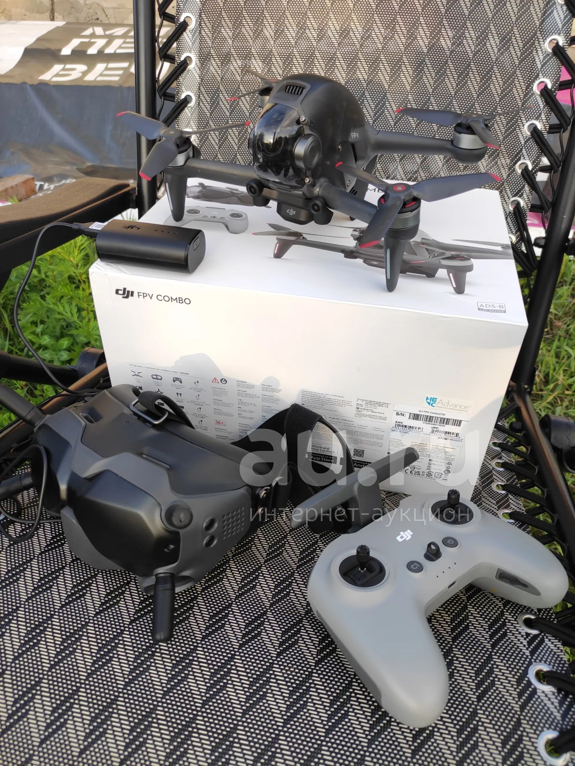 Квадрокоптер DJI FPV Combo. Состояние нового. — купить в Красноярске ...