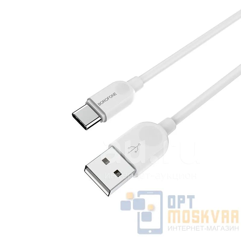 Кабель USB - Type-C (1 метр, 3 Ампера) — купить в Красноярске ...