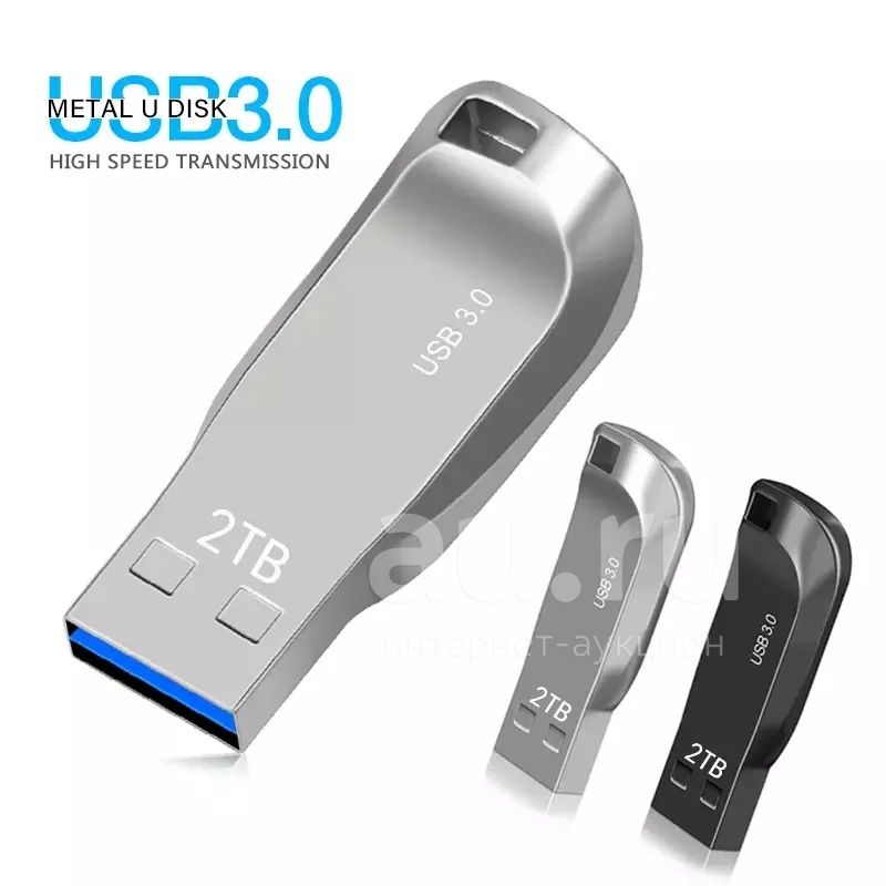 Новая флешка на 2 ТБ (2024 ГБ) USB Флеш-карта. USB 3.0 Скоростная ...
