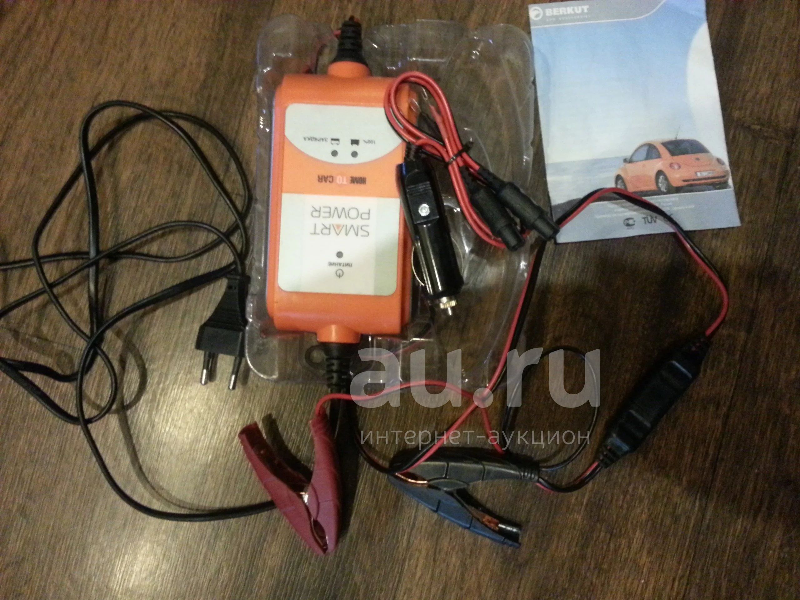 продам Зарядное устройство Беркут SP-2N — купить в Красноярске ...