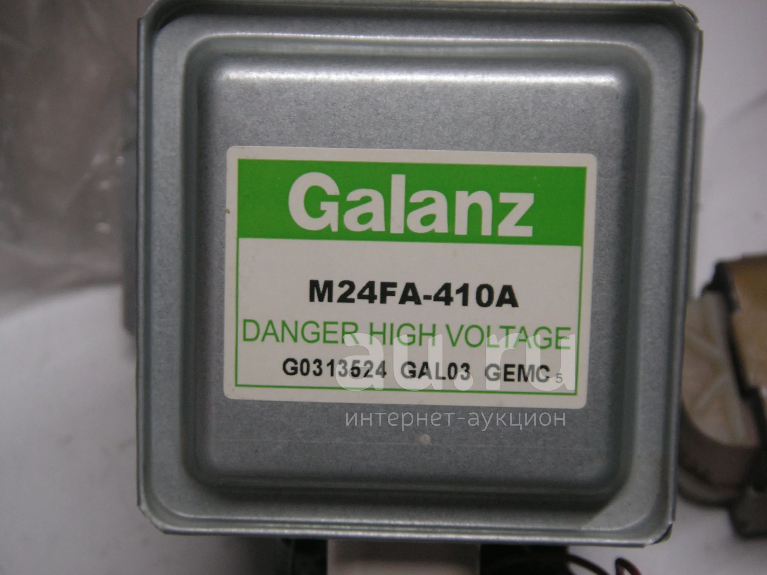 Магнетрон ** Galanz M24FA-410A ** — купить в Красноярске. Состояние: Б ...