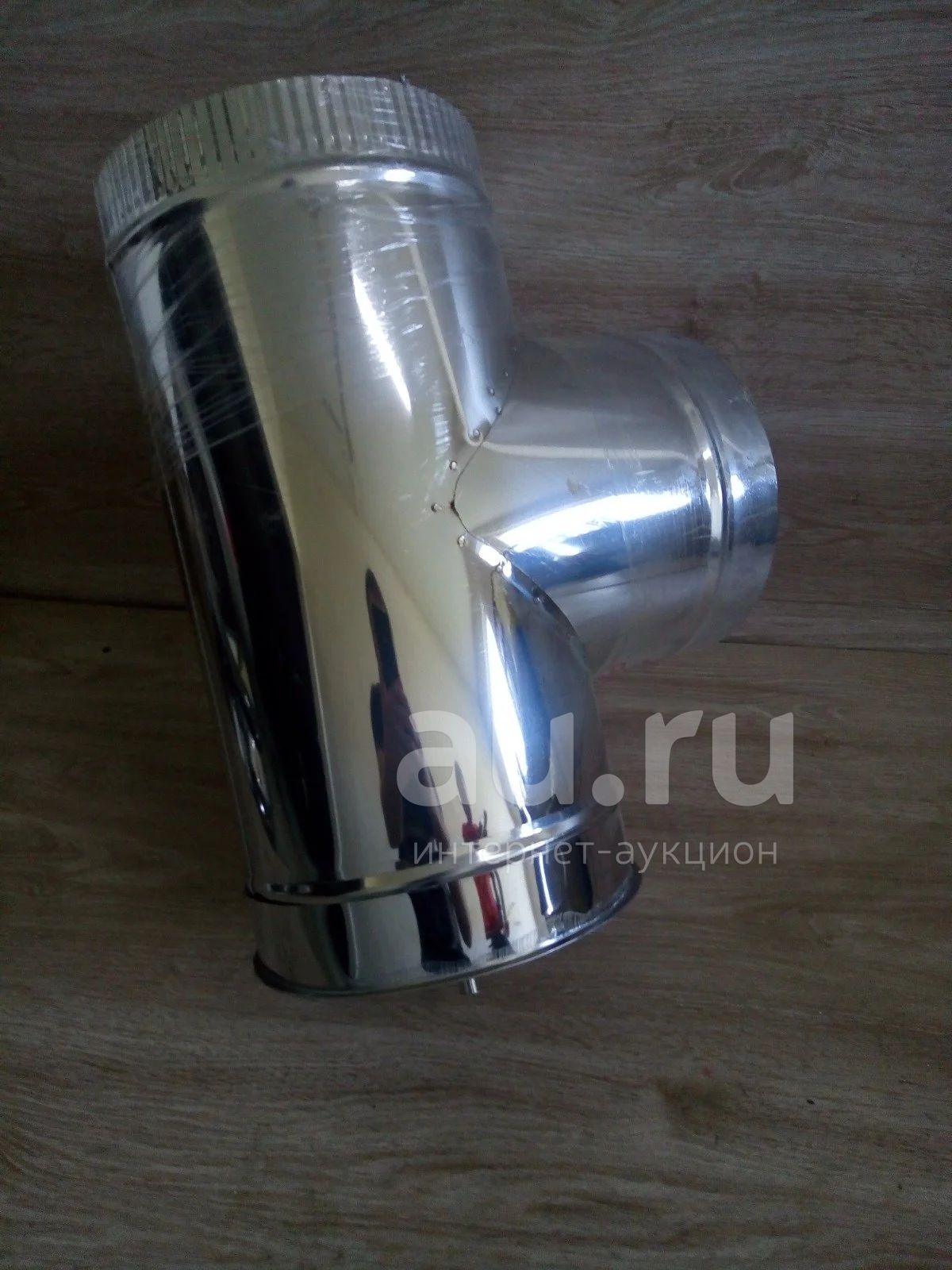 Сэндвич-тройник с заглушкой и конденсатоотводом Ø150-230 мм 90 гр (нерж ...
