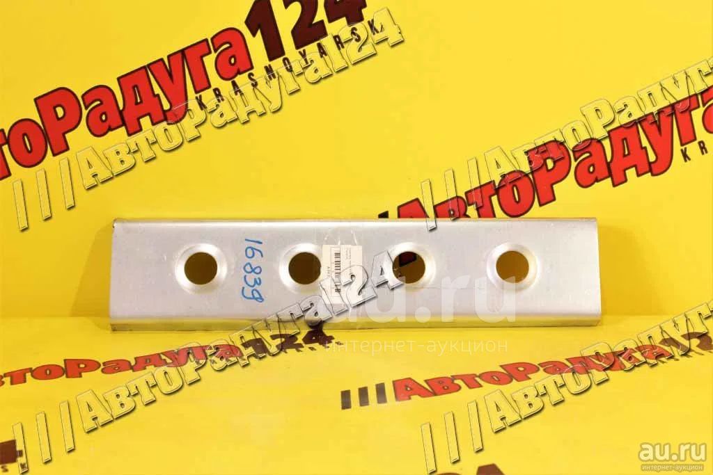 Усилитель порога ВАЗ 2110 короткий (21100-5401716-00) (Тольятти ...