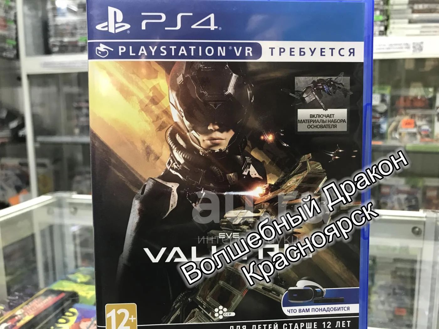 EVE Valkyrie PS VR PS4 Ps 4 Playstation 4 . Au.ru