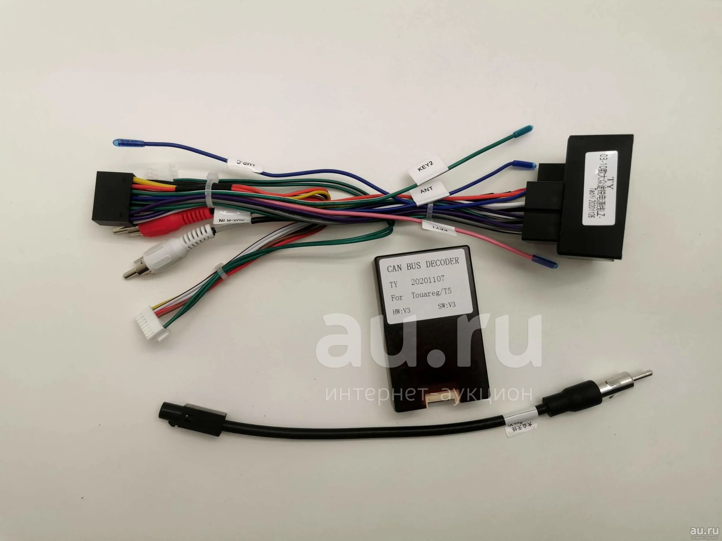 Комплект проводов для VW Touareg 2003-2010 canbus Letrun 3900 — купить ...