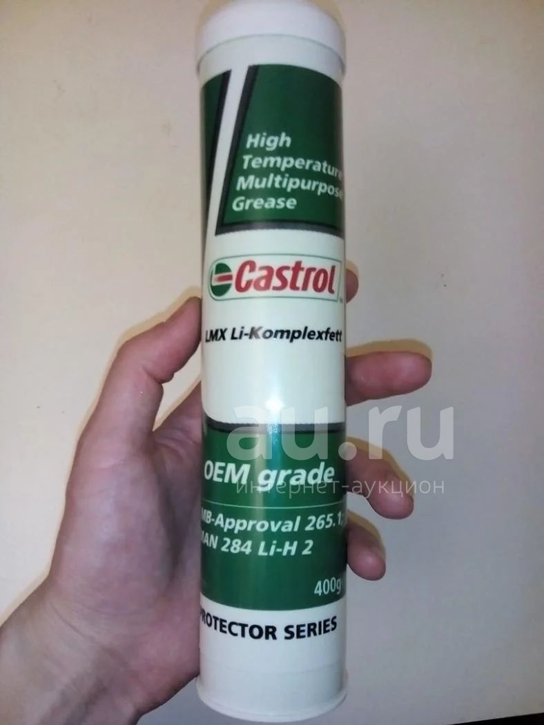 Castrol LMX Li-Komplexfett 2 пластичная смазка — купить в Красноярске ...