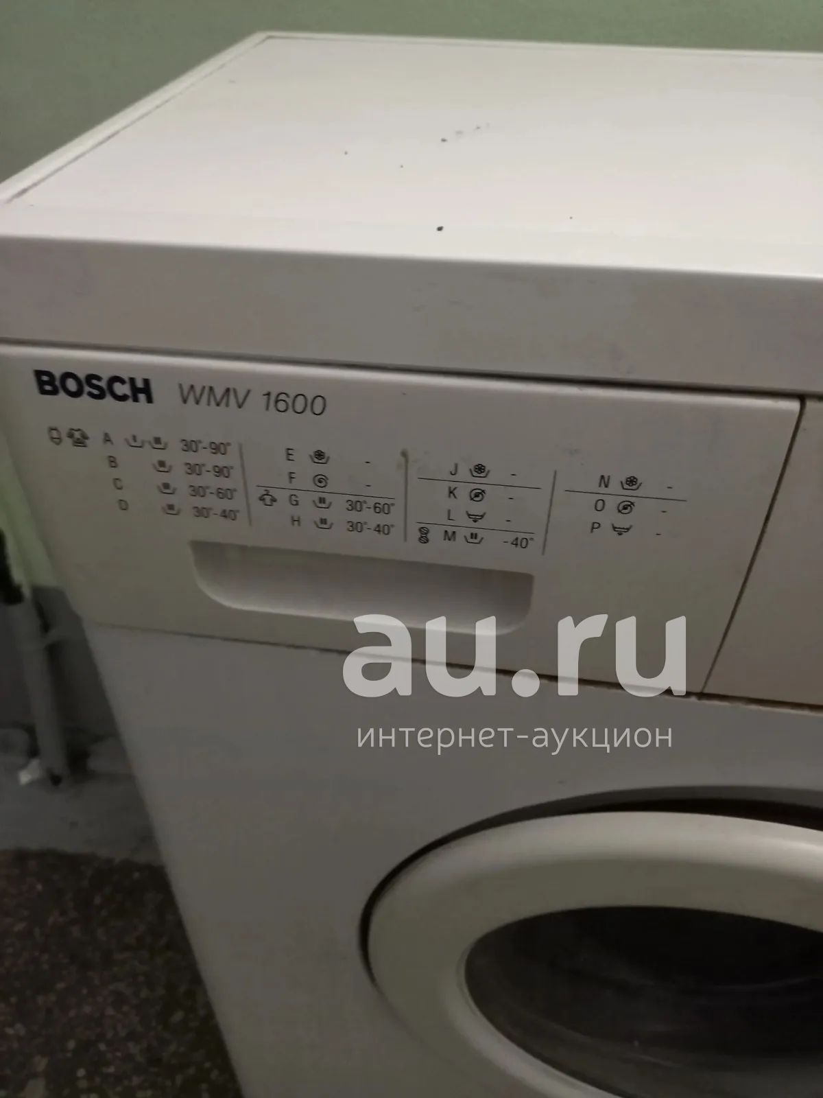 Стиральная машинка Bosch WMV 1600 !!! — купить в Красноярске. Состояние ...