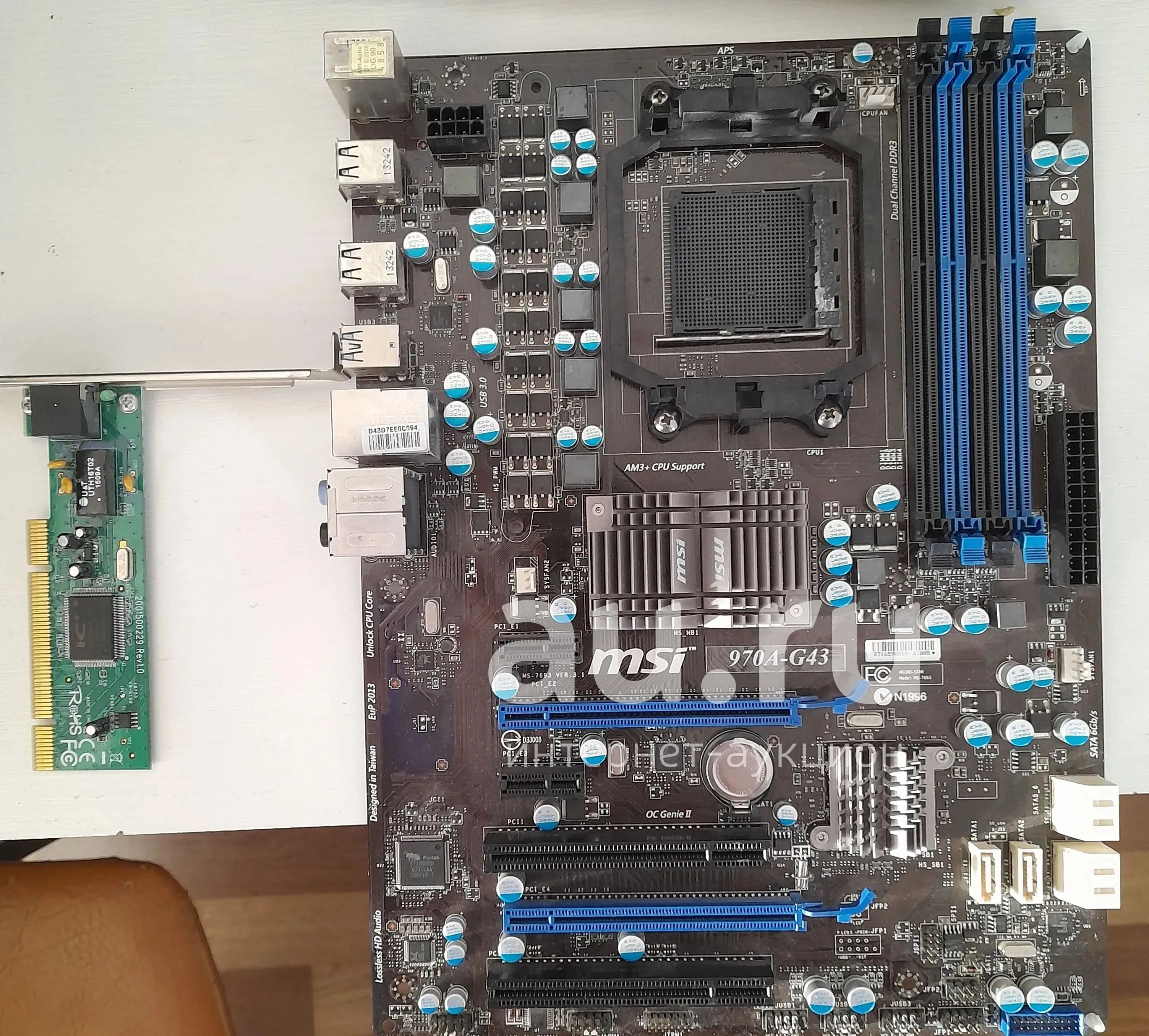 MSI 970A-G43 с задней планкой — купить в Красноярске. Состояние: Б/у ...