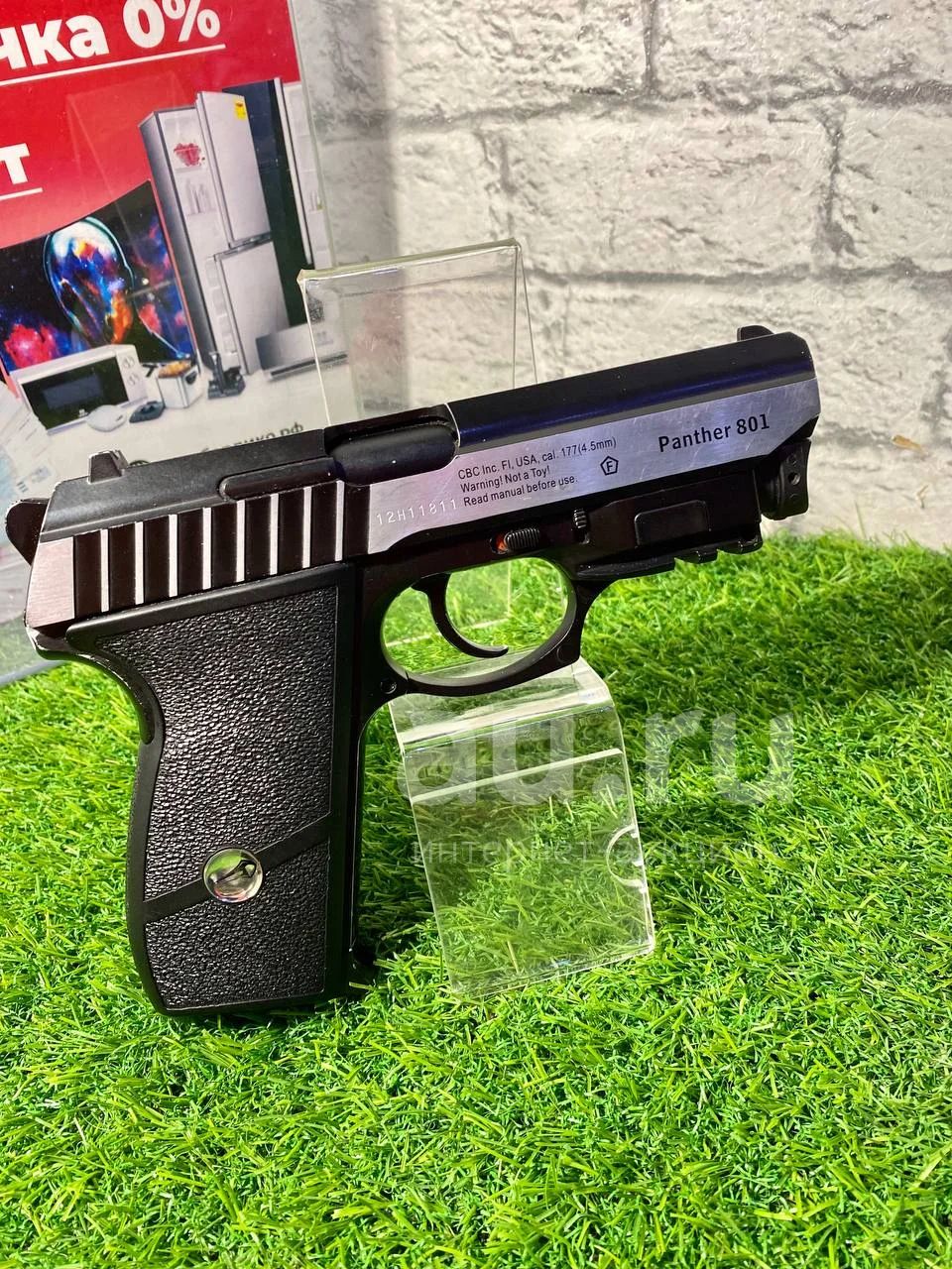 Пневматический пистолет (Borner) Panther 801 (4.5мм, BlowBack) (13190 ...