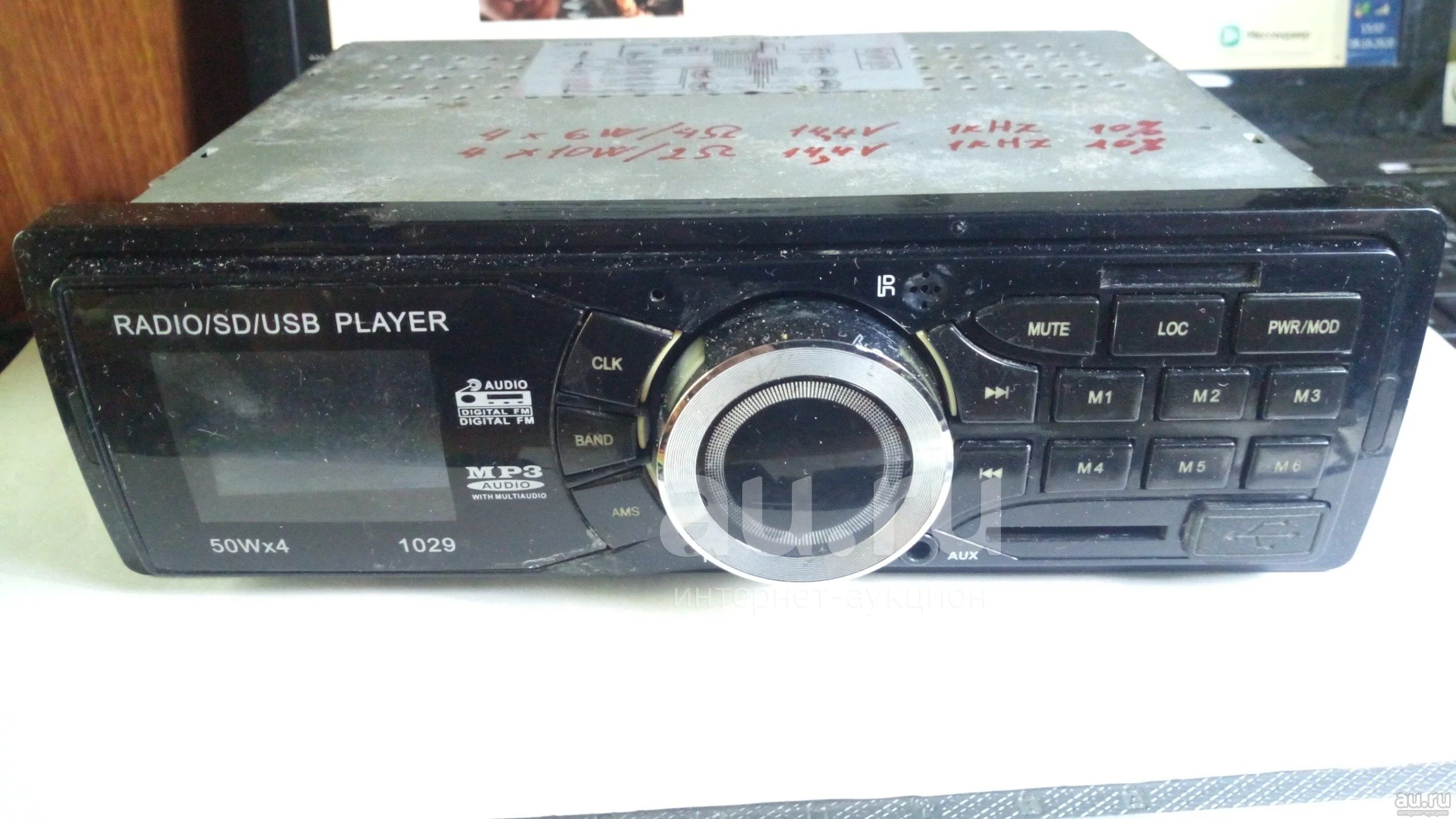 Автомагнитола 12В 6Вт(4 канала) Radio / USB / SD / AUX — купить в ...