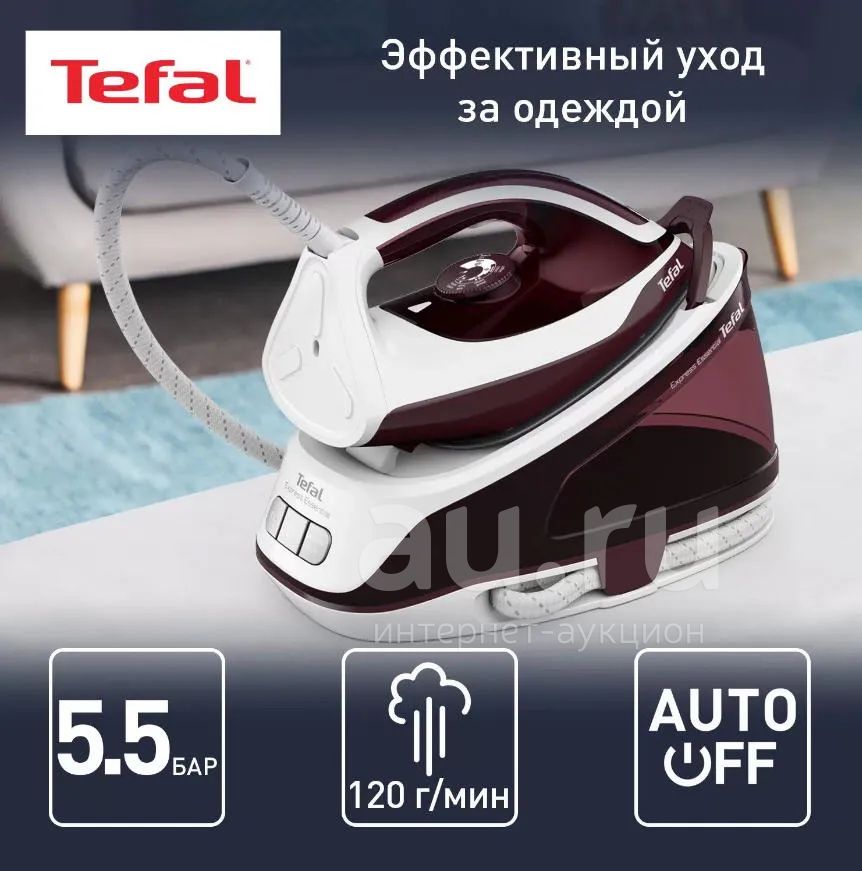 Парогенератор / Паровая станцияTefal Express Essential SV6120E0, белый ...