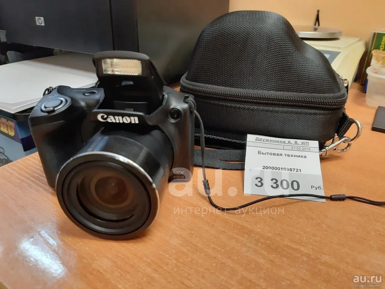 Компактный фотоаппарат Canon PowerShot SX410 IS сн — купить в ...