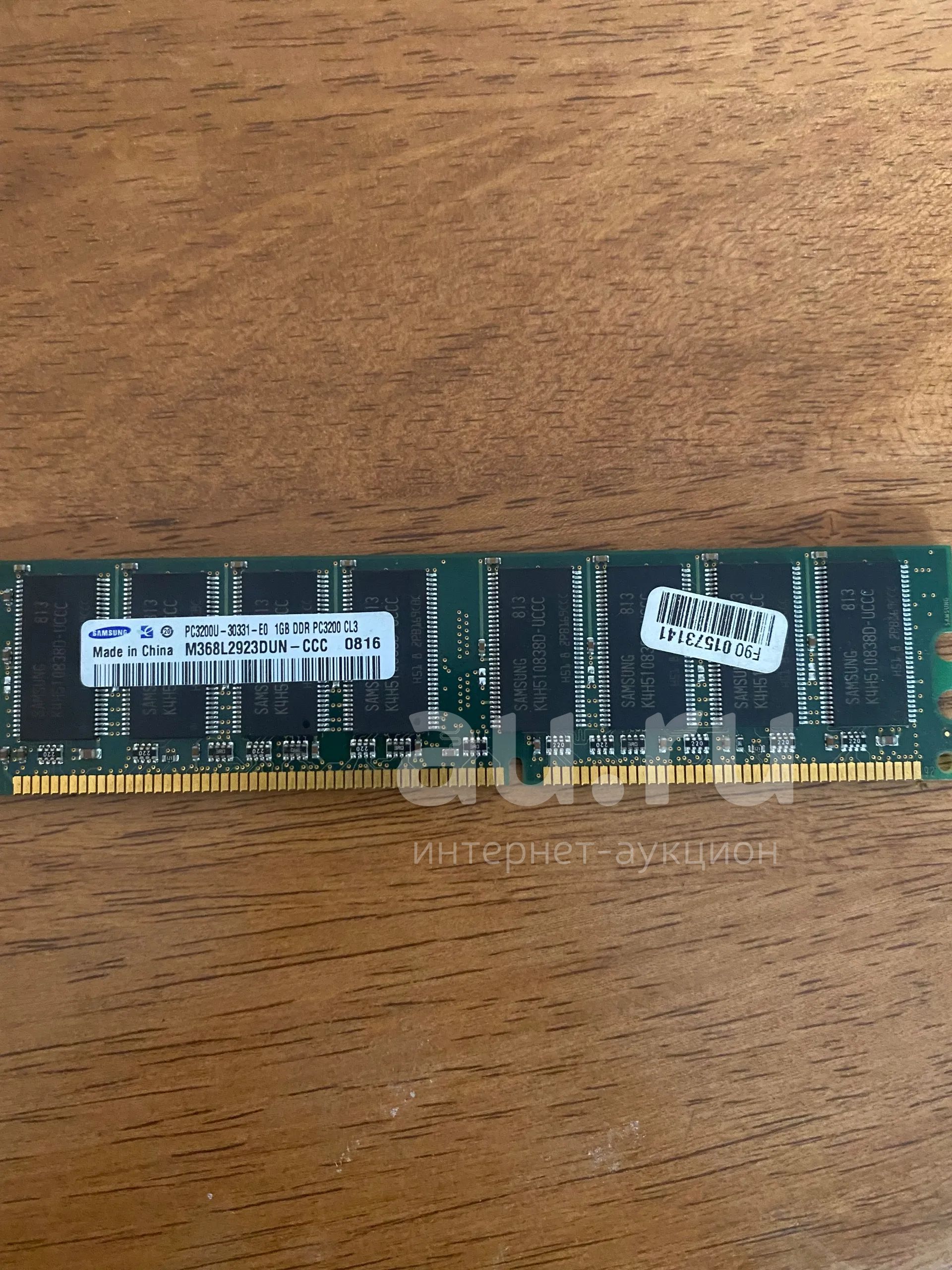 Оперативная память Samsung Ddr Pc 3200 1gb — купить в Красноярске
